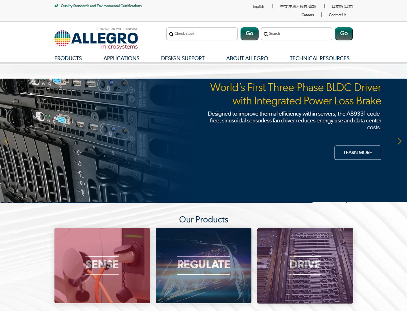 Allegro MicroSystems inc. (ALGM) | IPO 2020